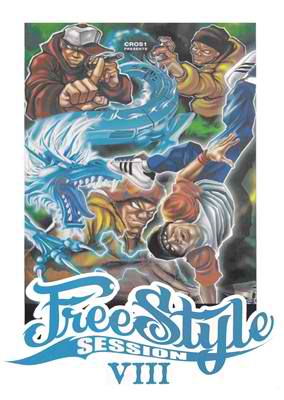 Posters | Buy Online Poster - Freestyle Session